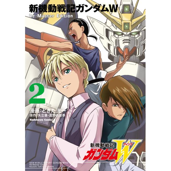 【発売日：2025年08月26日】ご注文後のキャンセル・返品は承れません。発売日:2025年08月26日/商品ID:6920559/ジャンル:DOMESTIC BOOKS/フォーマット:COMIC/構成数:1/レーベル:KADOKAWA/ア...