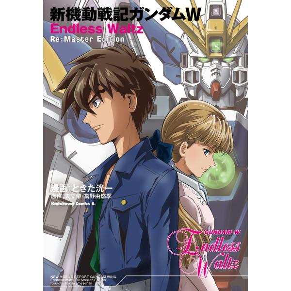 【発売日：2025年08月26日】ご注文後のキャンセル・返品は承れません。発売日:2025年08月26日/商品ID:6920560/ジャンル:DOMESTIC BOOKS/フォーマット:COMIC/構成数:1/レーベル:KADOKAWA/ア...