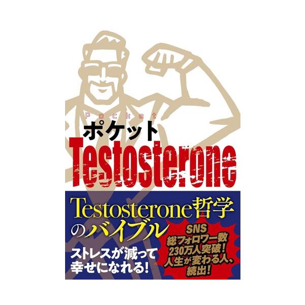 【発売日：2025年07月02日】ご注文後のキャンセル・返品は承れません。発売日:2025年07月02日/商品ID:6921422/ジャンル:DOMESTIC BOOKS/フォーマット:Book/構成数:1/レーベル:扶桑社/アーティスト:...