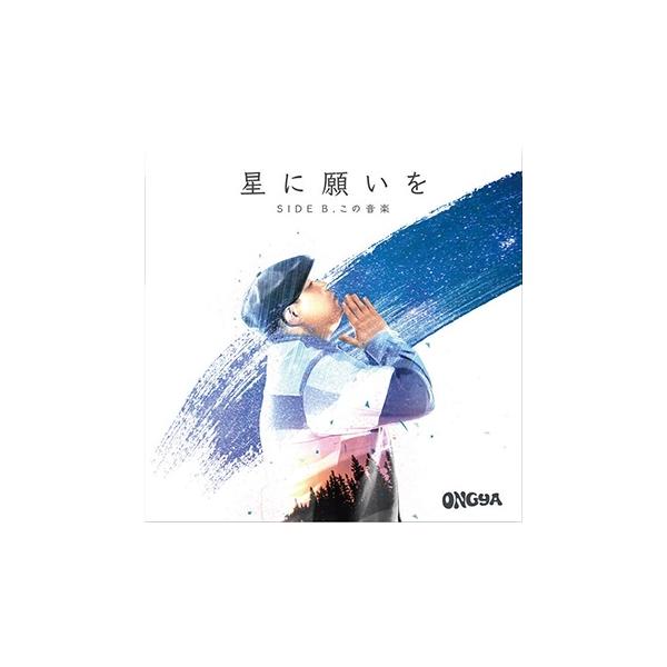 【発売日：2025年07月18日】ご注文後のキャンセル・返品は承れません。発売日:2025年07月18日/商品ID:6921697/ジャンル:J-POP/フォーマット:7inch Single/構成数:1/レーベル:TEAM BLOCKA/...