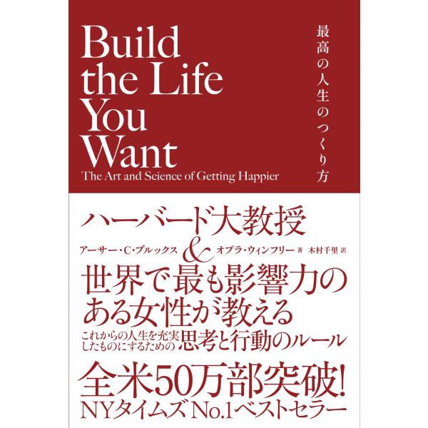 【発売日：2025年08月01日】ご注文後のキャンセル・返品は承れません。発売日:2025年08月01日/商品ID:6922234/ジャンル:DOMESTIC BOOKS/フォーマット:Book/構成数:1/レーベル:アチーブメント出版/ア...
