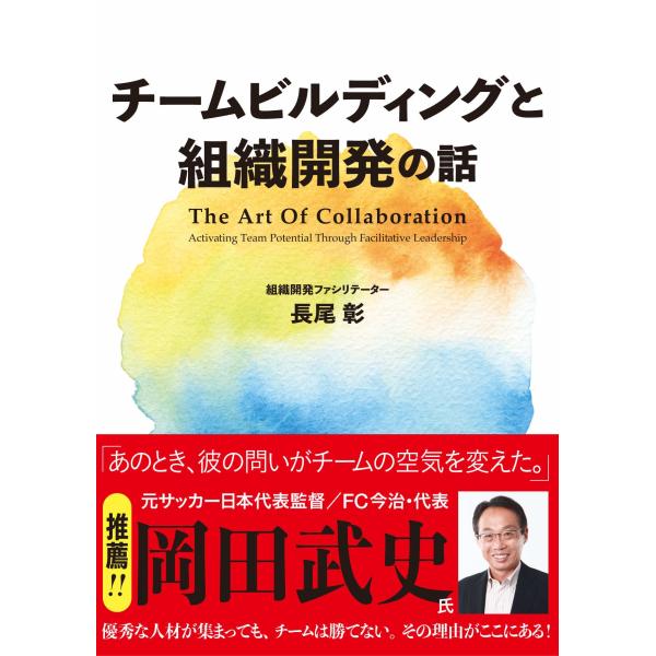 【発売日：2025年08月05日】ご注文後のキャンセル・返品は承れません。発売日:2025年08月05日/商品ID:6923046/ジャンル:DOMESTIC BOOKS/フォーマット:Book/構成数:1/レーベル:星雲社/アーティスト:...