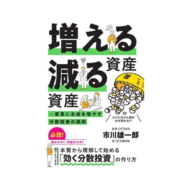 【発売日：2025年10月28日】ご注文後のキャンセル・返品は承れません。発売日:2025年10月28日/商品ID:6923270/ジャンル:DOMESTIC BOOKS/フォーマット:Book/構成数:1/レーベル:スタンダーズ/アーティ...