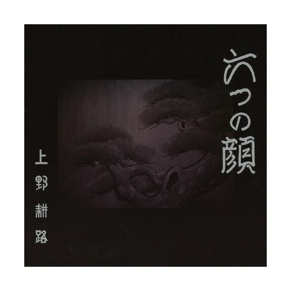 【発売日：2025年09月24日】ご注文後のキャンセル・返品は承れません。発売日:2025年09月24日/商品ID:6923548/ジャンル:サウンドトラック/フォーマット:CD/構成数:1/レーベル:THINK! RECORDS/アーティ...