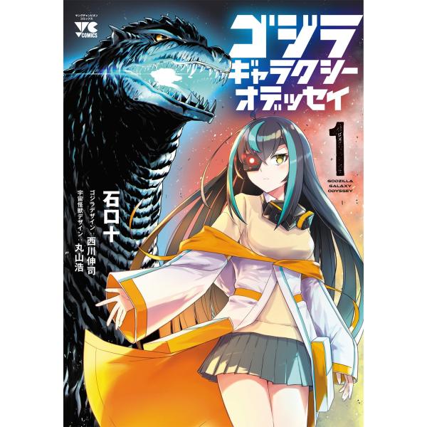 【発売日：2025年10月20日】ご注文後のキャンセル・返品は承れません。発売日:2025年10月20日/商品ID:6924019/ジャンル:DOMESTIC BOOKS/フォーマット:COMIC/構成数:1/レーベル:秋田書店/アーティス...