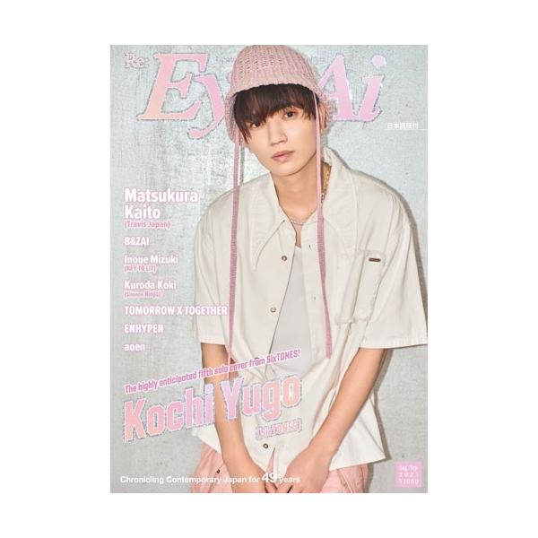 【発売日：2025年08月01日】ご注文後のキャンセル・返品は承れません。発売日:2025年08月01日/商品ID:6924314/ジャンル:DOMESTIC BOOKS/フォーマット:Book/構成数:1/レーベル:ザ・ショット/タイトル...