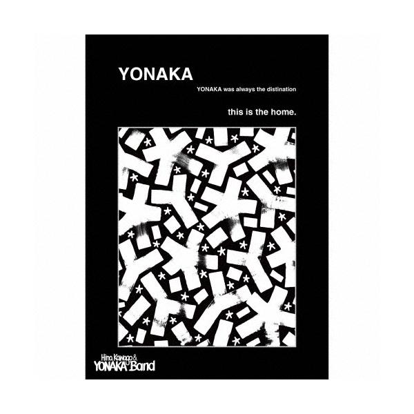 【発売日：2025年08月27日】ご注文後のキャンセル・返品は承れません。発売日:2025年08月27日/商品ID:6925202/ジャンル:J-POP/フォーマット:CD/構成数:3/レーベル:LAND MUSIC/アーティスト:川後陽菜...