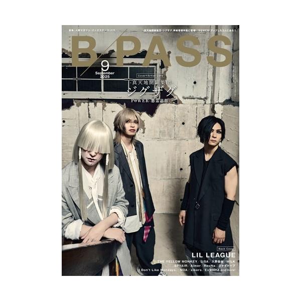 【発売日：2025年07月26日】ご注文後のキャンセル・返品は承れません。発売日:2025年07月26日/商品ID:6925334/ジャンル:DOMESTIC MAGAZINE/フォーマット:Magazine/構成数:1/レーベル:シンコー...