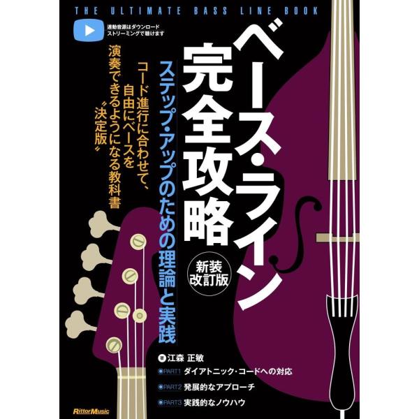 【発売日：2025年07月15日】ご注文後のキャンセル・返品は承れません。発売日:2025年07月15日/商品ID:6925877/ジャンル:DOMESTIC BOOKS/フォーマット:Book/構成数:1/レーベル:リットーミュージック/...
