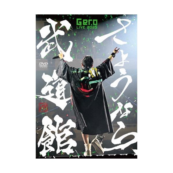 【発売日：2025年08月27日】ご注文後のキャンセル・返品は承れません。発売日:2025年08月27日/商品ID:6926325/ジャンル:アニメ/キッズ/ゲーム音楽 (A)/フォーマット:DVD/構成数:3/レーベル:WARNER MU...