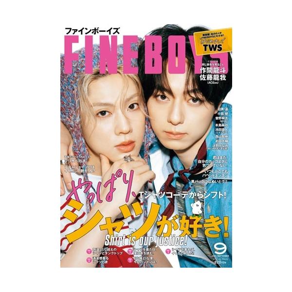 【発売日：2025年08月07日】ご注文後のキャンセル・返品は承れません。発売日:2025年08月07日/商品ID:6926381/ジャンル:DOMESTIC MAGAZINE/フォーマット:Magazine/構成数:1/レーベル:マガジン...