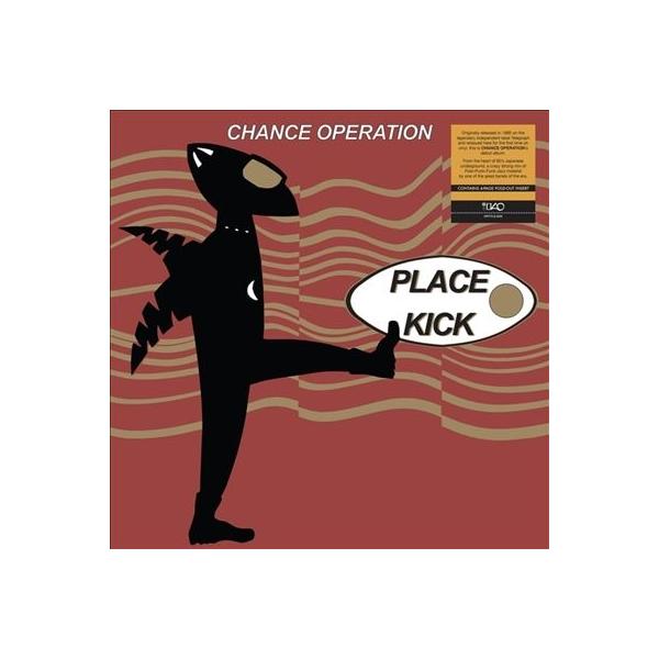 【発売日：2025年07月04日】ご注文後のキャンセル・返品は承れません。発売日:2025年07月04日/商品ID:6927008/ジャンル:J-POP/フォーマット:LP/構成数:1/レーベル:Spittle/アーティスト:CHANCE ...