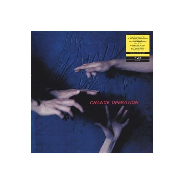 【発売日：2025年07月04日】ご注文後のキャンセル・返品は承れません。発売日:2025年07月04日/商品ID:6927010/ジャンル:J-POP/フォーマット:12inch Single/構成数:1/レーベル:Spittle/アーテ...