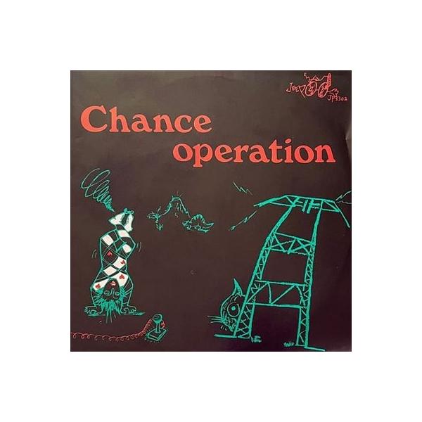 【発売日：2025年07月04日】ご注文後のキャンセル・返品は承れません。発売日:2025年07月04日/商品ID:6927012/ジャンル:J-POP/フォーマット:12inch Single/構成数:1/レーベル:Spittle/アーテ...