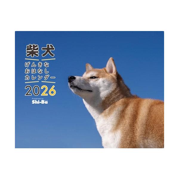 【発売日：2025年09月03日】ご注文後のキャンセル・返品は承れません。発売日:2025年09月03日/商品ID:6927182/ジャンル:DOMESTIC BOOKS/フォーマット:Calendar/構成数:1/レーベル:辰巳出版/アー...