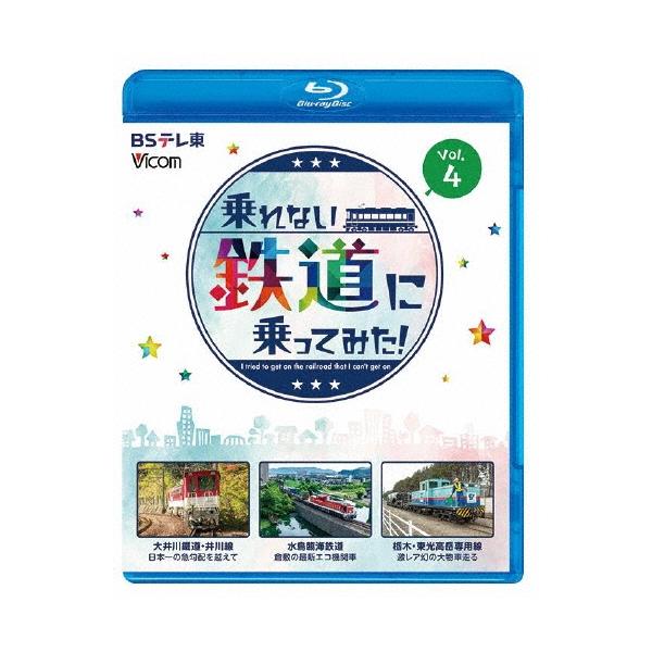 【発売日：2025年09月21日】ご注文後のキャンセル・返品は承れません。発売日:2025年09月21日/商品ID:6927628/ジャンル:趣味/実用/芸能、他 (V)/フォーマット:Blu-ray Disc/構成数:1/レーベル:ビコム...