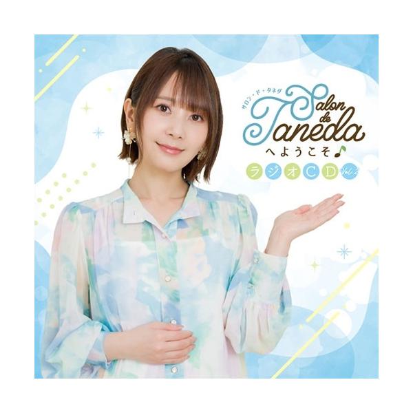 【発売日：2025年08月27日】ご注文後のキャンセル・返品は承れません。発売日:2025年08月27日/商品ID:6927771/ジャンル:アニメ/キッズ/ゲーム音楽 (A)/フォーマット:CD/構成数:2/レーベル:タブリエ・コミュニケ...