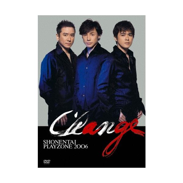 【発売日：2006年10月24日】ご注文後のキャンセル・返品は承れません。発売日:2006年10月24日/商品ID:6929737/ジャンル:J-POP/フォーマット:DVD/構成数:2/レーベル:Storm Labels Inc./ELO...