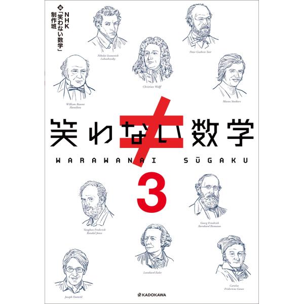【発売日：2025年09月05日】ご注文後のキャンセル・返品は承れません。発売日:2025年09月05日/商品ID:6930826/ジャンル:DOMESTIC BOOKS/フォーマット:Book/構成数:1/レーベル:KADOKAWA/アー...