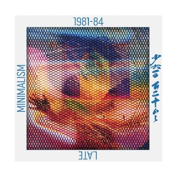 【発売日：2025年10月01日】ご注文後のキャンセル・返品は承れません。発売日:2025年10月01日/商品ID:6931269/ジャンル:J-POP/フォーマット:CD/構成数:2/レーベル:Bridge/アーティスト:新津章夫/アーテ...