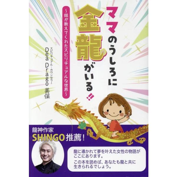 【発売日：2025年08月05日】ご注文後のキャンセル・返品は承れません。発売日:2025年08月05日/商品ID:6932388/ジャンル:DOMESTIC BOOKS/フォーマット:Book/構成数:1/レーベル:太陽出版/アーティスト...