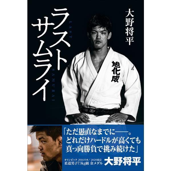【発売日：2025年08月22日】ご注文後のキャンセル・返品は承れません。発売日:2025年08月22日/商品ID:6932399/ジャンル:DOMESTIC BOOKS/フォーマット:Book/構成数:1/レーベル:ミライカナイ/アーティ...