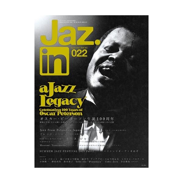 【発売日：2025年07月26日】ご注文後のキャンセル・返品は承れません。発売日:2025年07月26日/商品ID:6932543/ジャンル:DOMESTIC MAGAZINE/フォーマット:Magazine/構成数:1/レーベル:シンコー...