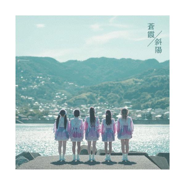 【発売日：2025年10月03日】ご注文後のキャンセル・返品は承れません。発売日:2025年10月03日/商品ID:6932620/ジャンル:J-POP/フォーマット:12cmCD Single/構成数:1/レーベル:payayaam re...