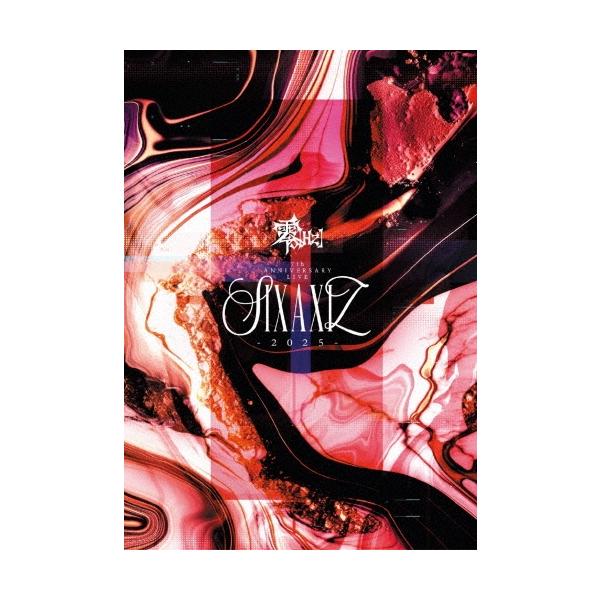 【発売日：2025年07月30日】ご注文後のキャンセル・返品は承れません。発売日:2025年07月30日/商品ID:6932773/ジャンル:J-POP/フォーマット:DVD/構成数:1/レーベル:ZEROHz/アーティスト:零[Hz]/ア...