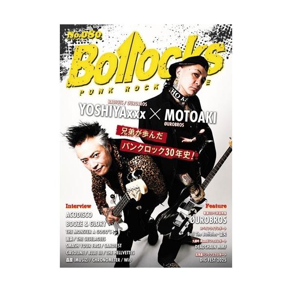 【発売日：2025年07月30日】ご注文後のキャンセル・返品は承れません。発売日:2025年07月30日/商品ID:6933008/ジャンル:DOMESTIC BOOKS/フォーマット:Book/構成数:1/レーベル:シンコーミュージック/...