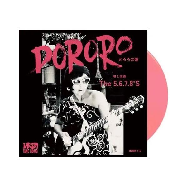 【発売日：2025年08月27日】ご注文後のキャンセル・返品は承れません。発売日:2025年08月27日/商品ID:6933406/ジャンル:J-POP/フォーマット:7inch Single/構成数:1/レーベル:TIME BOMB RE...