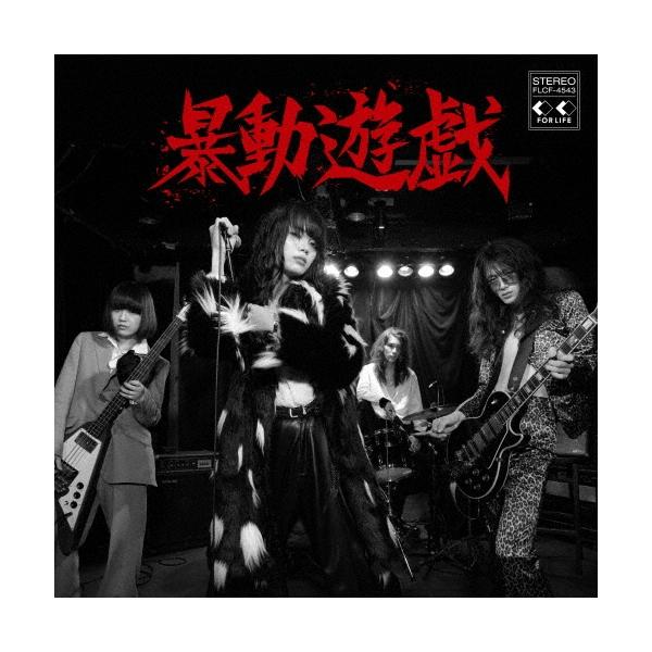 【発売日：2025年10月08日】ご注文後のキャンセル・返品は承れません。発売日:2025年10月08日/商品ID:6933744/ジャンル:J-POP/フォーマット:CD/構成数:1/レーベル:FOR LIFE MUSIC ENTERTA...