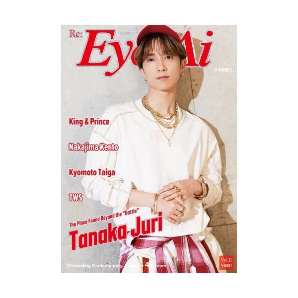 【発売日：2025年08月18日】ご注文後のキャンセル・返品は承れません。発売日:2025年08月18日/商品ID:6933759/ジャンル:DOMESTIC BOOKS/フォーマット:Book/構成数:1/レーベル:ザ・ショット/アーティ...