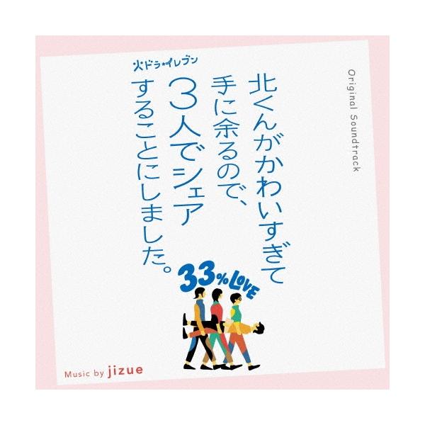 【発売日：2025年09月03日】ご注文後のキャンセル・返品は承れません。発売日:2025年09月03日/商品ID:6934105/ジャンル:サウンドトラック/フォーマット:CD/構成数:1/レーベル:Rambling RECORDS/アー...