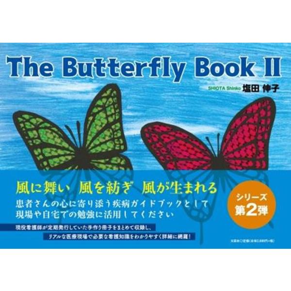 【発売日：2025年08月31日】ご注文後のキャンセル・返品は承れません。発売日:2025年08月/商品ID:6934190/ジャンル:DOMESTIC BOOKS/フォーマット:Book/構成数:1/レーベル:文芸社/タイトル:The B...