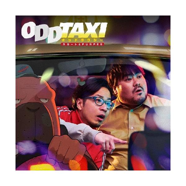 【発売日：2025年11月01日】ご注文後のキャンセル・返品は承れません。スカート,PUNPEE発売日:2025年11月01日/商品ID:6934330/ジャンル:J-POP/フォーマット:7inch Single/構成数:1/レーベル:I...