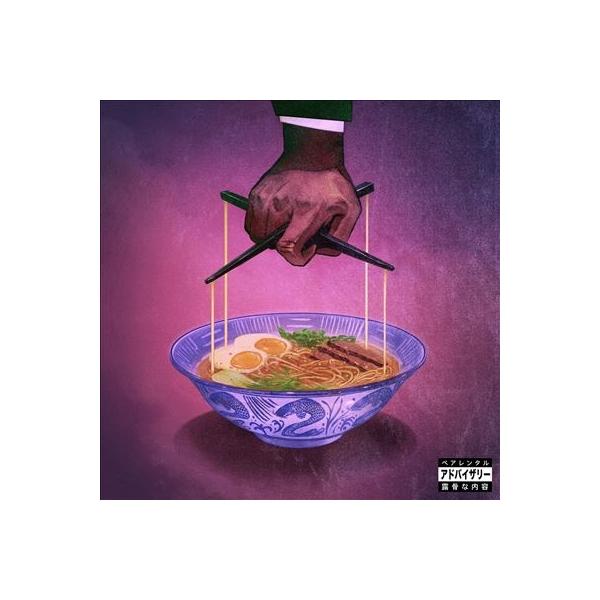 【発売日：2025年09月27日】ご注文後のキャンセル・返品は承れません。発売日:2025年09月27日/商品ID:6934606/ジャンル:SOUL/CLUB/RAP/フォーマット:CD/構成数:1/レーベル:VMG/アーティスト:Fre...