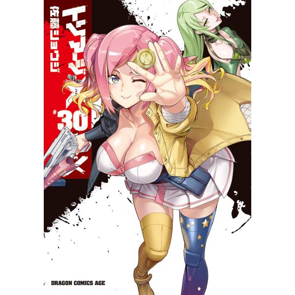 【発売日：2025年09月09日】ご注文後のキャンセル・返品は承れません。発売日:2025年09月09日/商品ID:6934641/ジャンル:DOMESTIC BOOKS/フォーマット:COMIC/構成数:1/レーベル:KADOKAWA/ア...