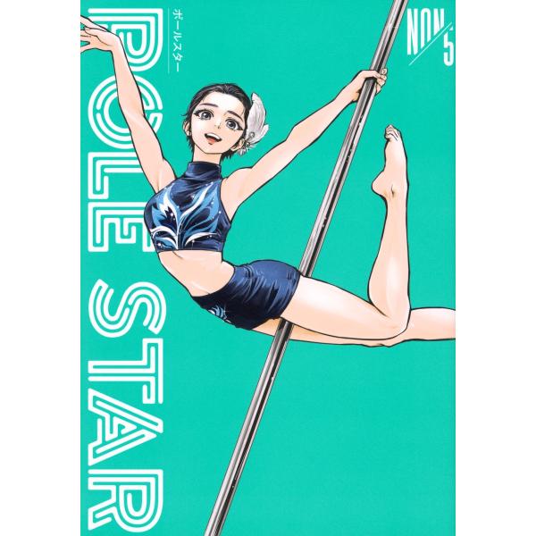 【発売日：2025年09月22日】ご注文後のキャンセル・返品は承れません。発売日:2025年09月22日/商品ID:6934710/ジャンル:DOMESTIC BOOKS/フォーマット:COMIC/構成数:1/レーベル:講談社/アーティスト...