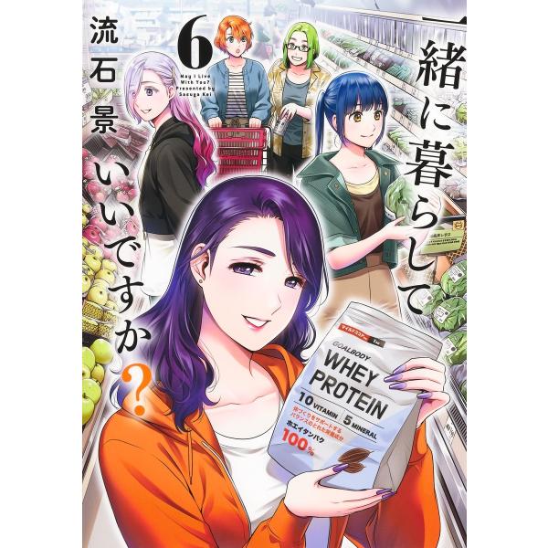 【発売日：2025年09月19日】ご注文後のキャンセル・返品は承れません。発売日:2025年09月19日/商品ID:6934830/ジャンル:DOMESTIC BOOKS/フォーマット:COMIC/構成数:1/レーベル:集英社/アーティスト...
