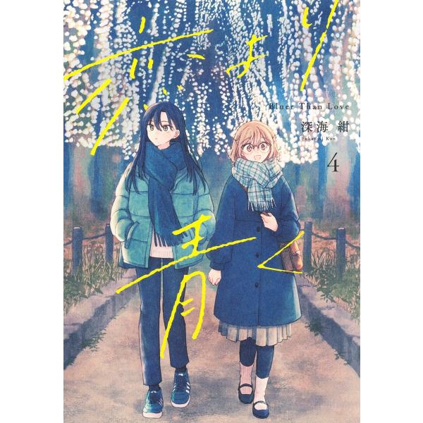 【発売日：2025年09月19日】ご注文後のキャンセル・返品は承れません。発売日:2025年09月19日/商品ID:6935075/ジャンル:DOMESTIC BOOKS/フォーマット:COMIC/構成数:1/レーベル:集英社/アーティスト...