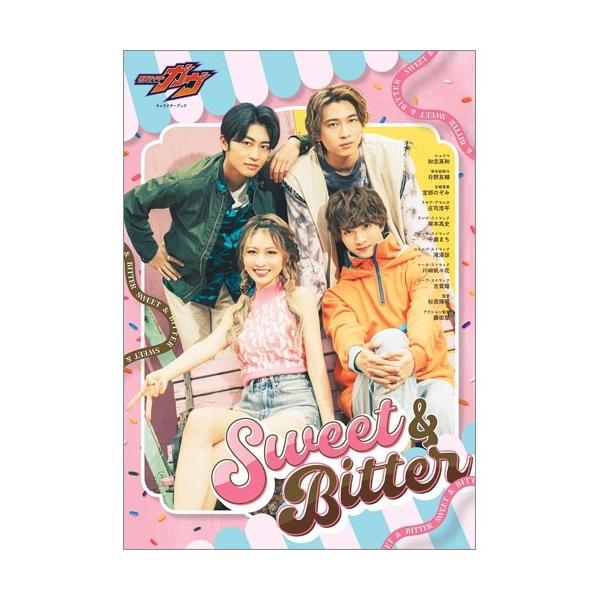 【発売日：2025年07月24日】ご注文後のキャンセル・返品は承れません。発売日:2025年07月24日/商品ID:6935628/ジャンル:DOMESTIC BOOKS/フォーマット:Mook/構成数:1/レーベル:東京ニュース通信社/タ...