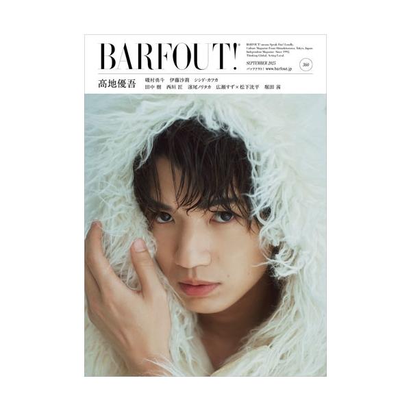 【発売日：2025年08月22日】ご注文後のキャンセル・返品は承れません。発売日:2025年08月22日/商品ID:6935831/ジャンル:DOMESTIC BOOKS/フォーマット:Book/構成数:1/レーベル:幻冬舎/アーティスト:...