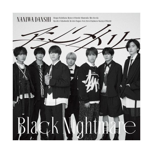 【発売日：2025年09月03日】ご注文後のキャンセル・返品は承れません。SGO20発売日:2025年09月03日/商品ID:6935860/ジャンル:J-POP/フォーマット:12cmCD Single/構成数:3/レーベル:Storm ...