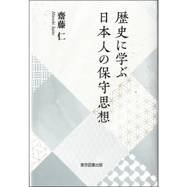 【発売日：2025年08月16日】ご注文後のキャンセル・返品は承れません。発売日:2025年08月16日/商品ID:6936338/ジャンル:DOMESTIC BOOKS/フォーマット:Book/構成数:1/レーベル:リフレ出版/アーティス...