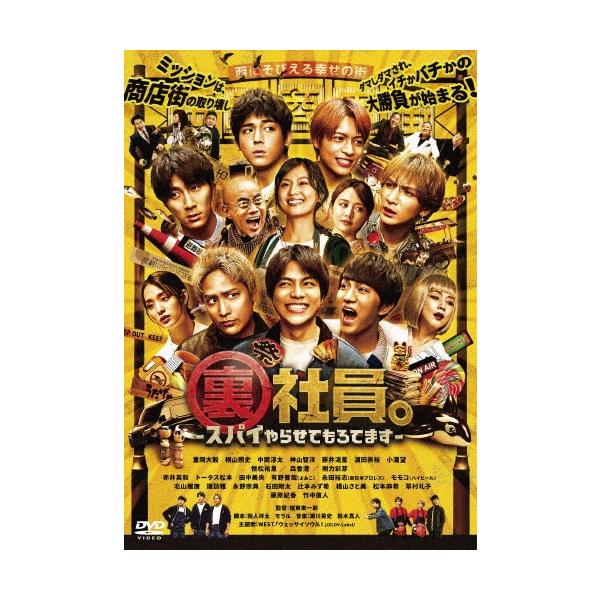 【発売日：2025年10月22日】ご注文後のキャンセル・返品は承れません。発売日:2025年10月22日/商品ID:6936390/ジャンル:映画/TVドラマ/フォーマット:DVD/構成数:1/レーベル:松竹/アーティスト:瑠東東一郎、他/...