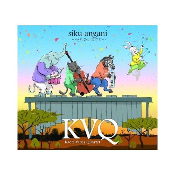 【発売日：2025年09月03日】ご注文後のキャンセル・返品は承れません。発売日:2025年09月03日/商品ID:6936531/ジャンル:JAZZ/フォーマット:CD/構成数:1/レーベル:URBAN JAZZ一期一会/アーティスト:K...