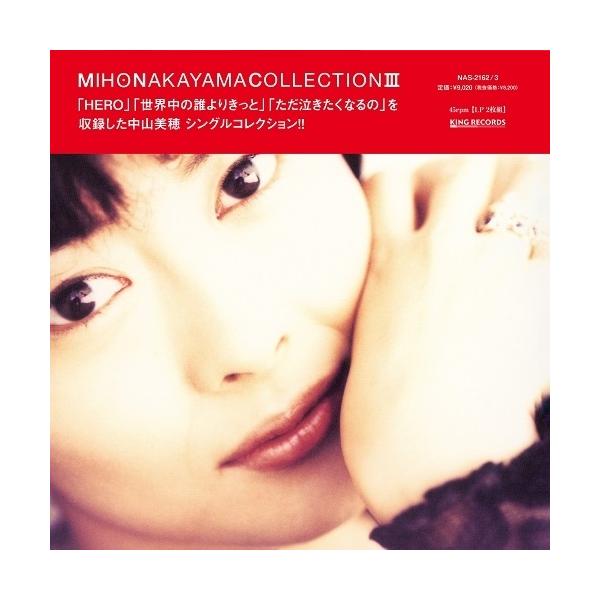 【発売日：2026年01月14日】ご注文後のキャンセル・返品は承れません。発売日:2026年01月14日/商品ID:6936586/ジャンル:J-POP/フォーマット:LP/構成数:2/レーベル:キングレコード / ローソンエンタテインメン...