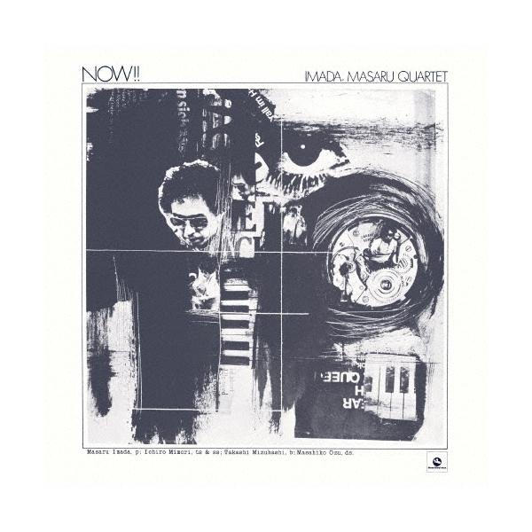 【発売日：2025年10月22日】ご注文後のキャンセル・返品は承れません。発売日:2025年10月22日/商品ID:6937216/ジャンル:JAZZ/フォーマット:SACD Hybrid/構成数:1/レーベル:Sony Music Dir...