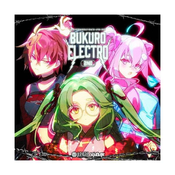 【発売日：2025年09月16日】ご注文後のキャンセル・返品は承れません。発売日:2025年09月16日/商品ID:6937463/ジャンル:アニメ/キッズ/ゲーム音楽 (A)/フォーマット:CD/構成数:1/レーベル:ムービック/アーティ...